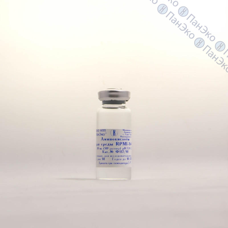 Amino Acids for RPMI-1640, 50-x solution, ster.