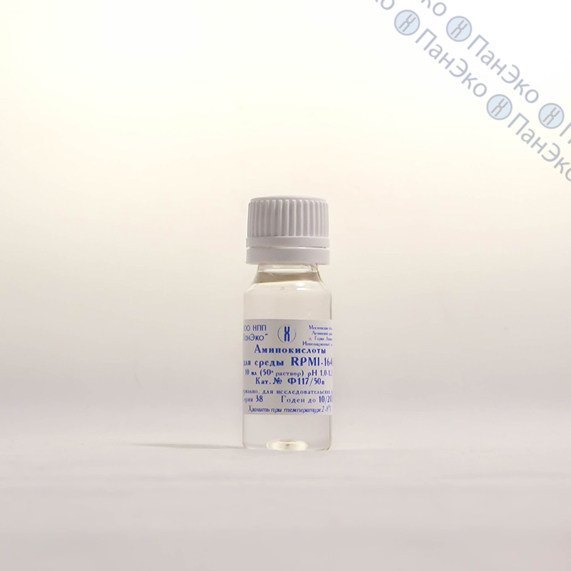 Amino Acids for RPMI-1640, 50-x solution, ster.