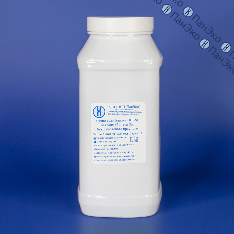 Hanks’ Balanced Salts Solutions (HBSS), contains Ca, Mg, without ...